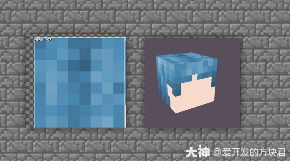我的世界】皮肤基础教学——制作皮肤的步骤和规范_我的世界 | 大神