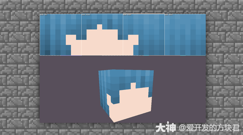 我的世界】皮肤基础教学——制作皮肤的步骤和规范_我的世界 | 大神