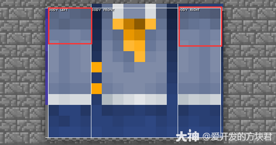 我的世界】皮肤基础教学——制作皮肤的步骤和规范_我的世界 | 大神
