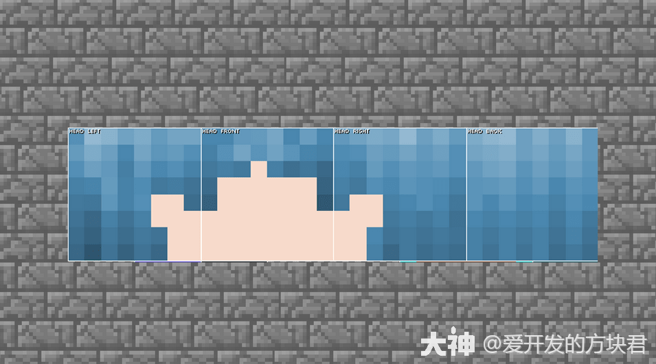 我的世界】皮肤基础教学——制作皮肤的步骤和规范_我的世界 | 大神