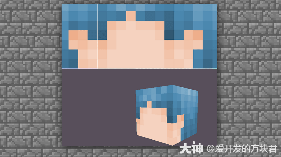 我的世界】皮肤基础教学——制作皮肤的步骤和规范_我的世界 | 大神