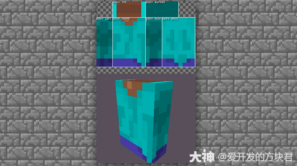 我的世界】皮肤基础教学——制作皮肤的步骤和规范_我的世界 | 大神