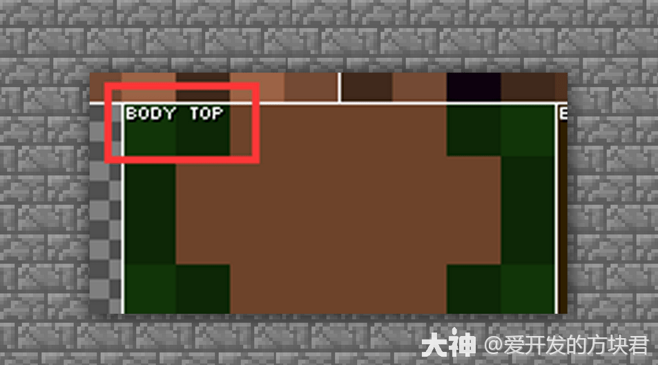 我的世界】皮肤基础教学——MCskin3D软件教程_我的世界 | 大神