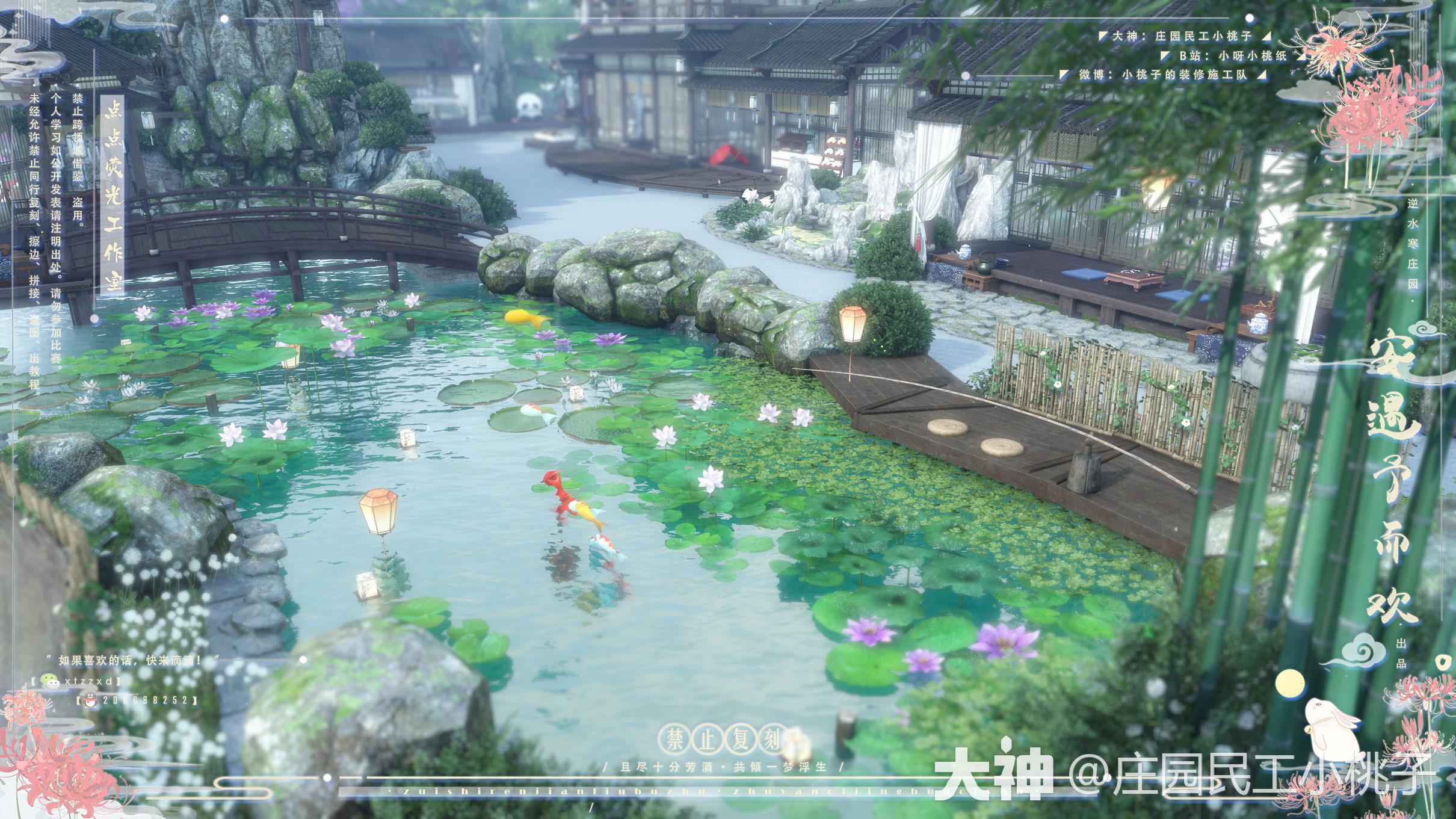 ★魔兽老兵服8级庄园/消耗470万资材/元宝2000（200_逆水寒端游 | 大神