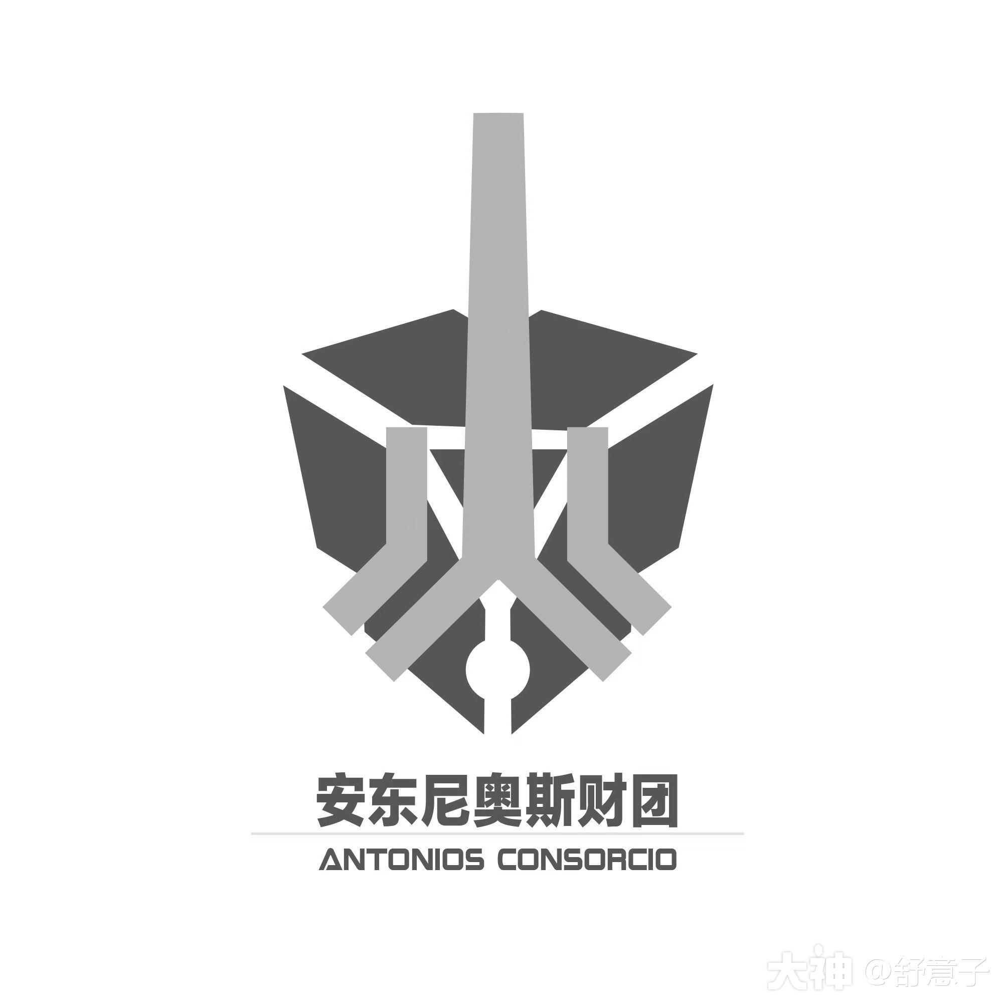 安东尼奥斯财团：人物志——舒意子_无尽的拉格朗日 | 大神