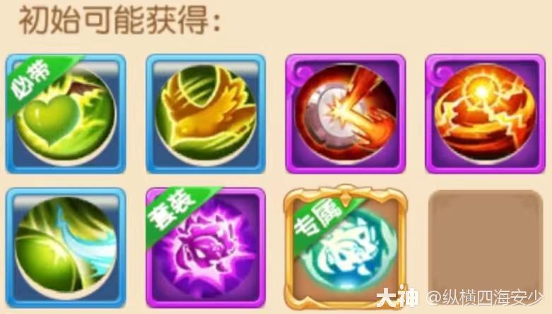 精锐篇·第8期】妙音鸟应用指南梦幻西游手游 大神