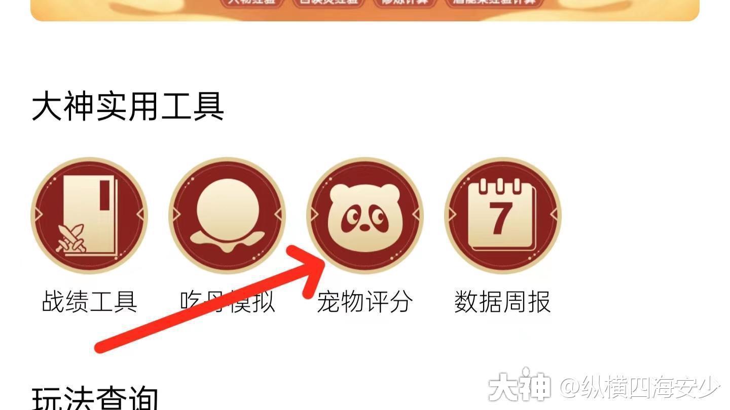 精锐篇·第8期】妙音鸟应用指南梦幻西游手游 大神