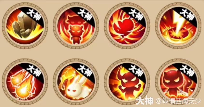 精锐篇·第9期】启明星应用指南梦幻西游手游 大神
