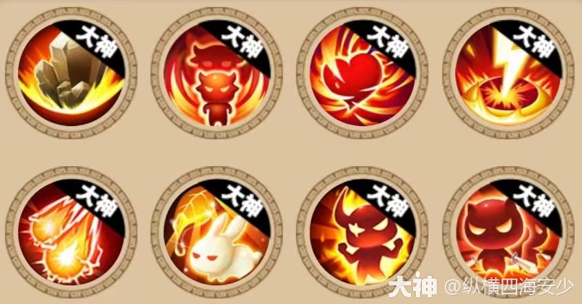 精锐篇·第9期】启明星应用指南梦幻西游手游 大神