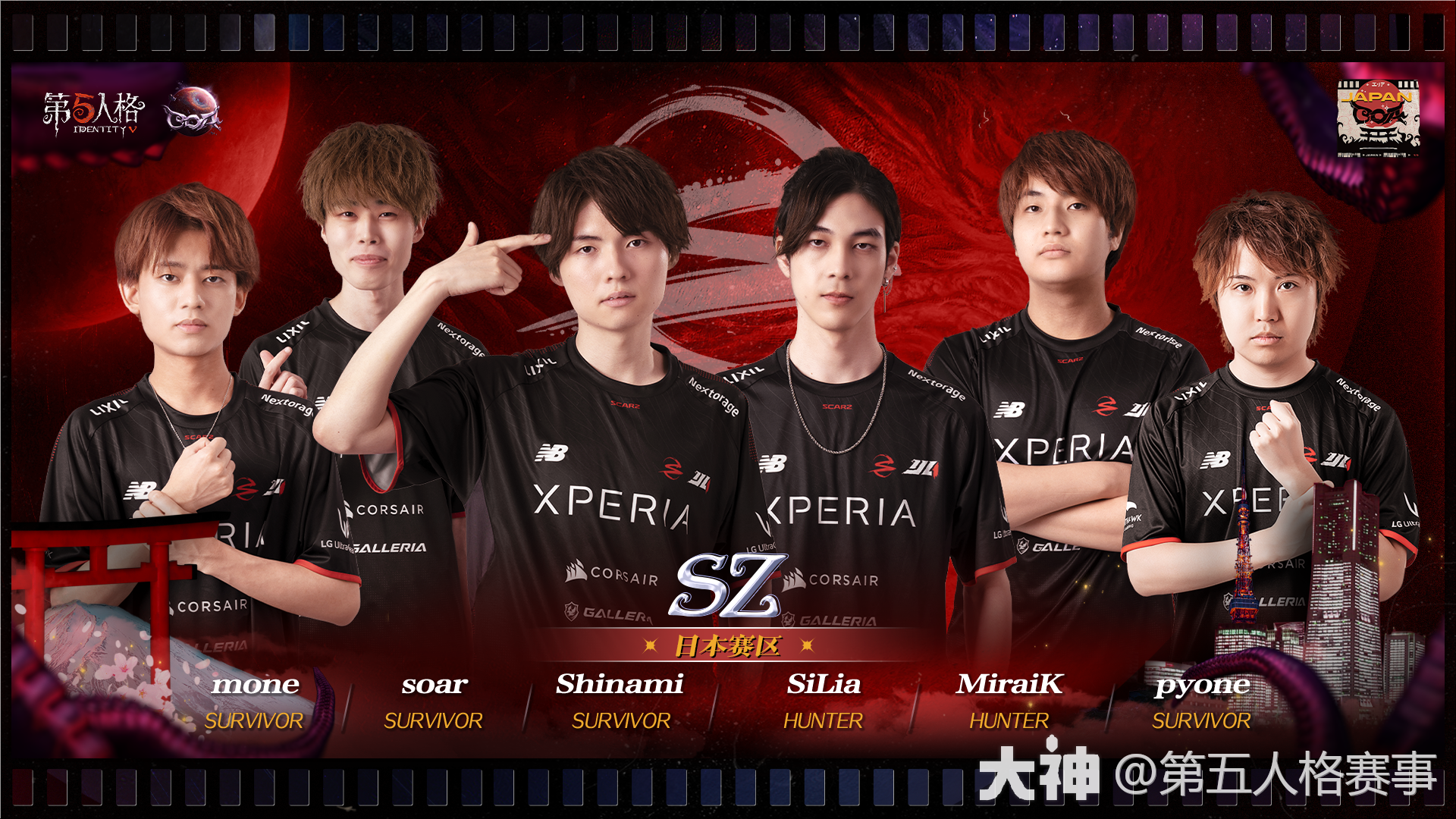 深渊的呼唤VI全球总决赛-小组赛 参赛战队介绍COA6参赛战_第五人格 | 大神