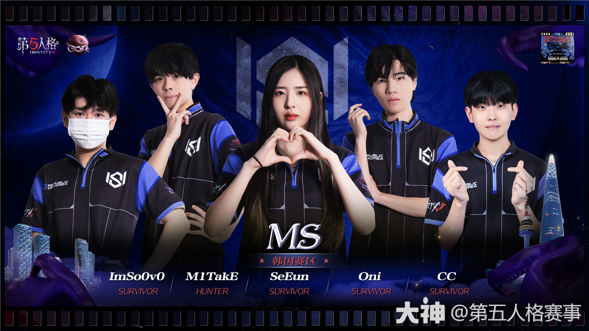 深渊的呼唤VI全球总决赛-小组赛 参赛战队介绍COA6参赛战_第五人格 | 大神