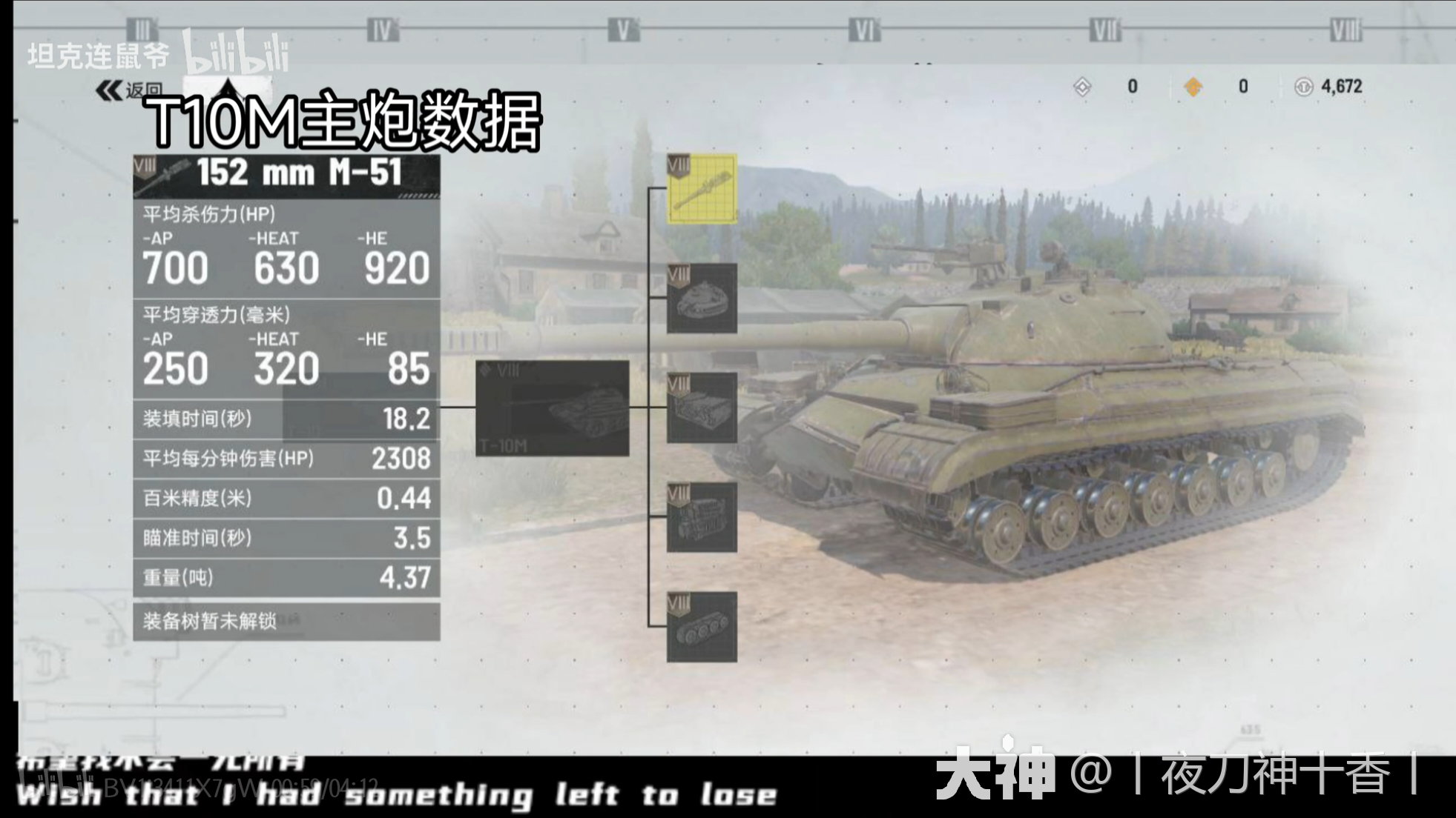 重炮王！归位！”经历了大起大落的T-10M，究竟是何方神圣？_坦克连 | 大神