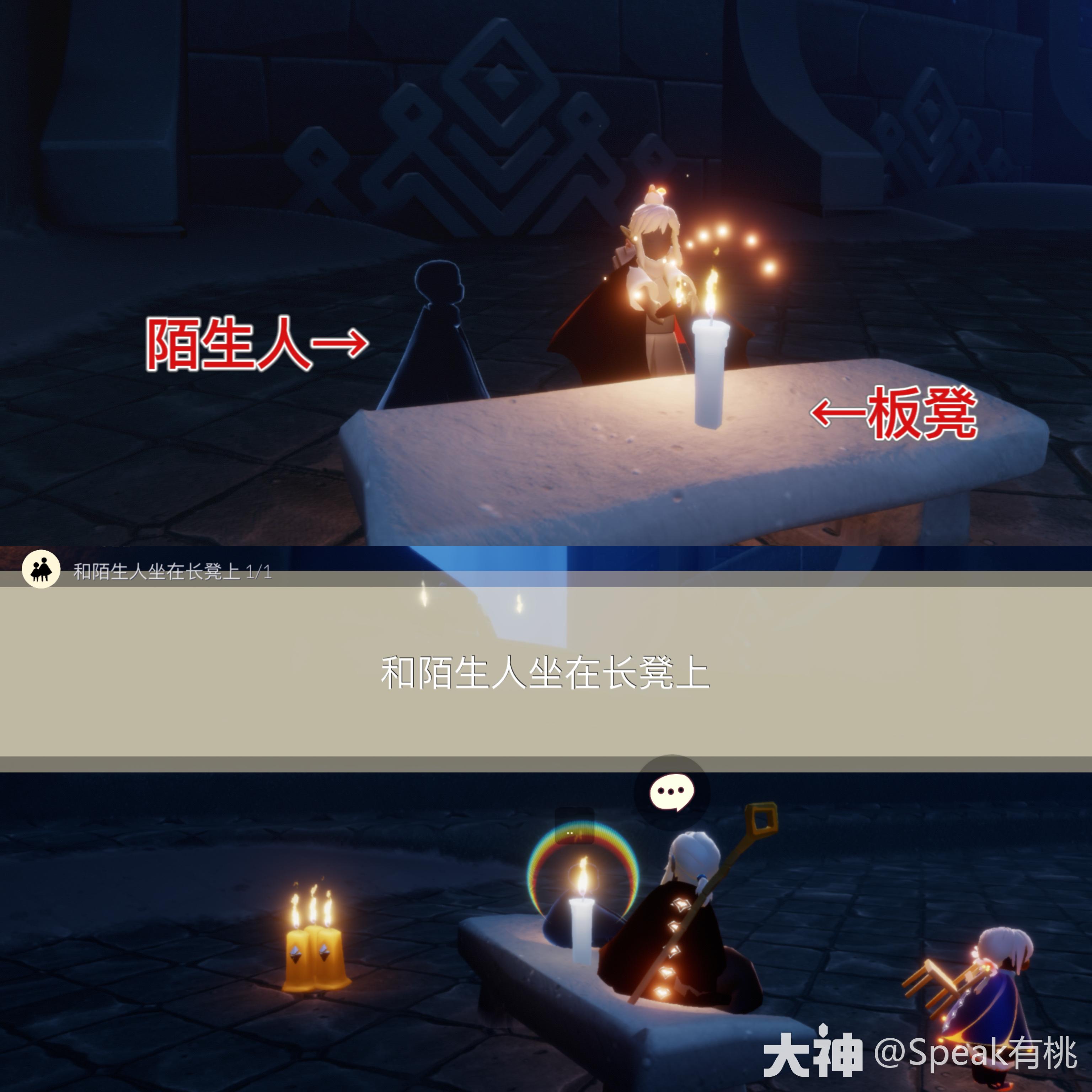 Sky-夜行季任务:2023-06-07星期三_光·遇 | 大神