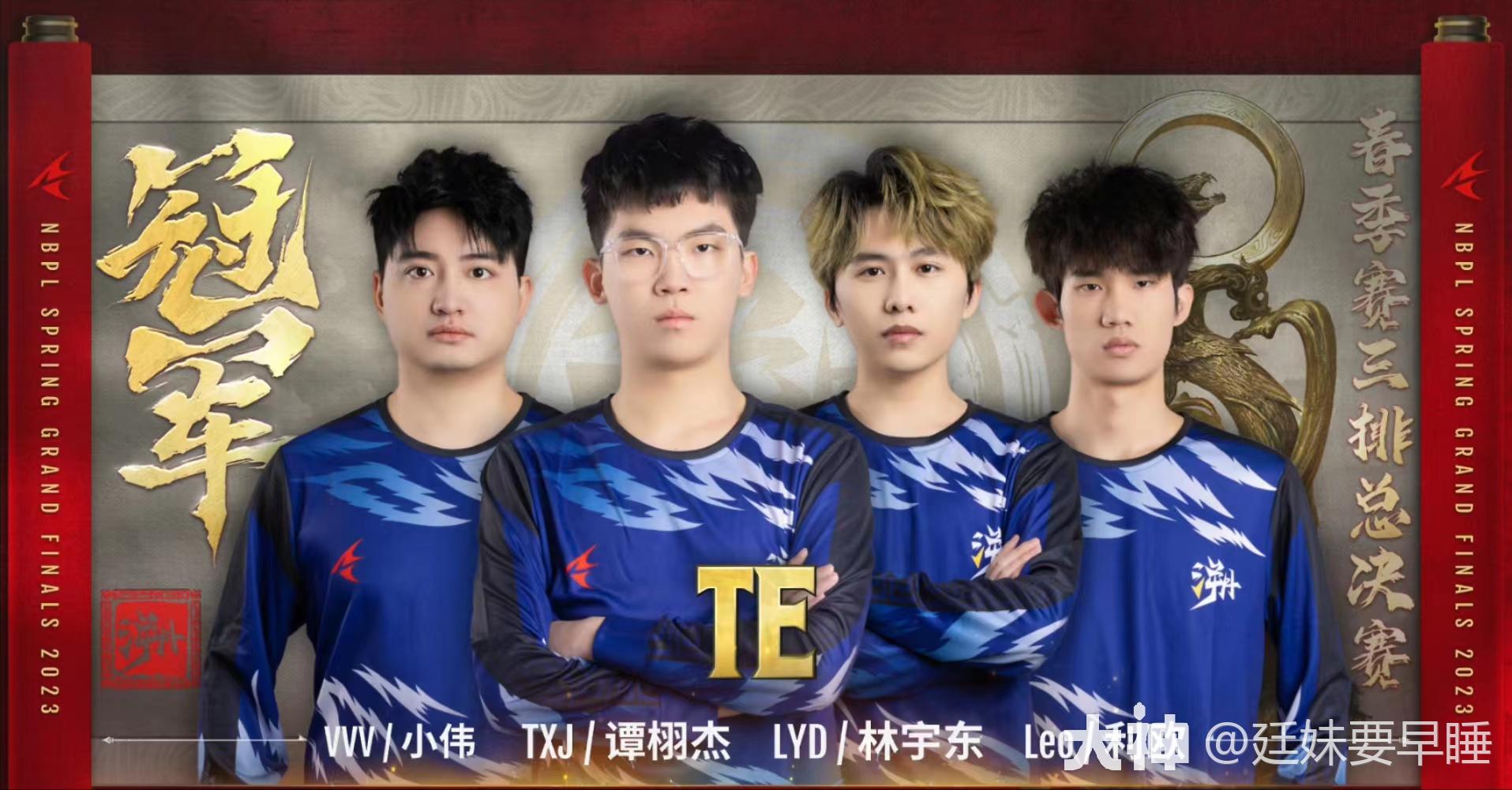 探索NBPL比赛fmvp不为人知的秘密_永劫无间端游 | 大神