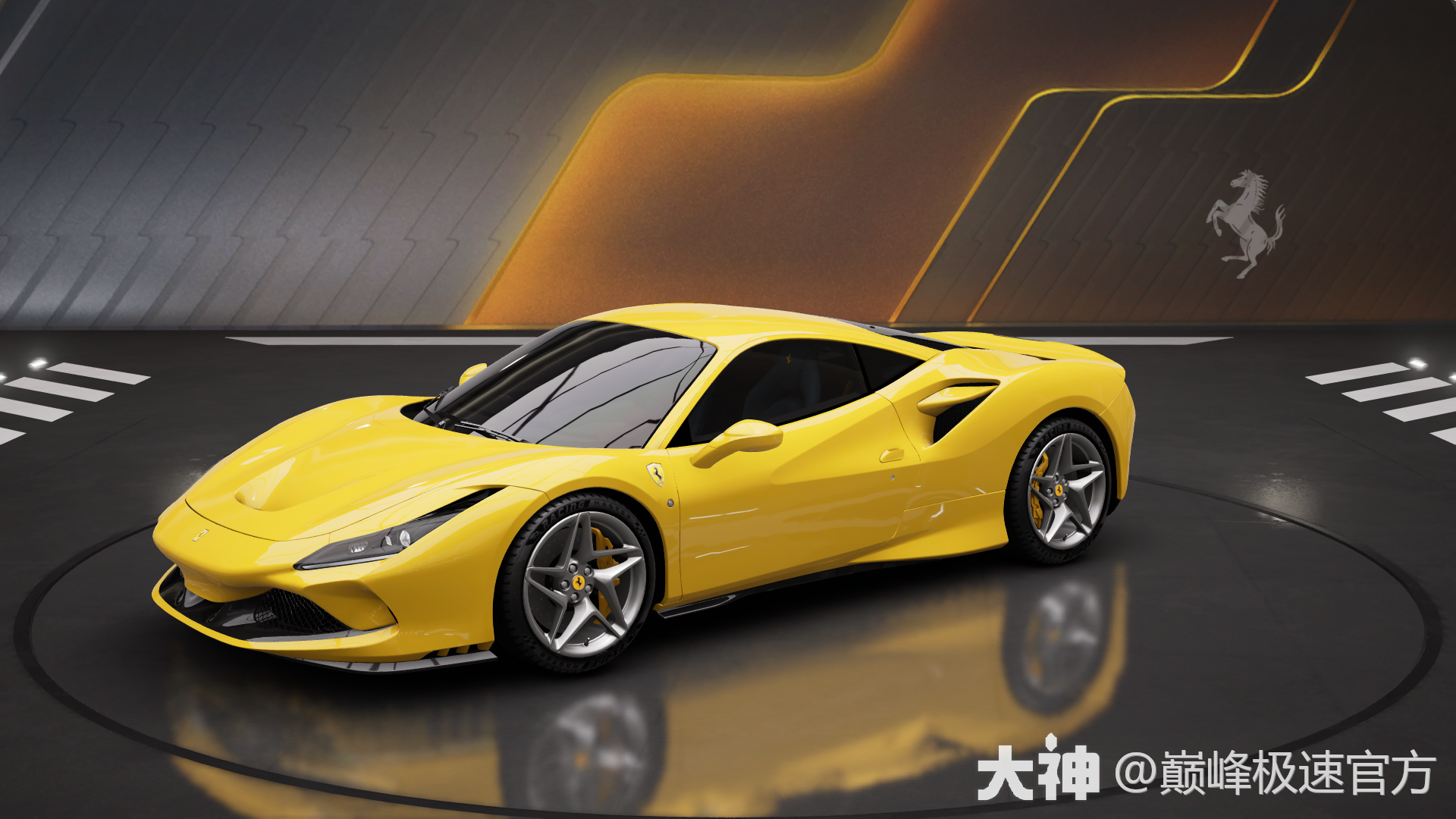 法拉利 F8 Tributo，今日登录就送的传奇超跑！_巅峰极速 | 大神