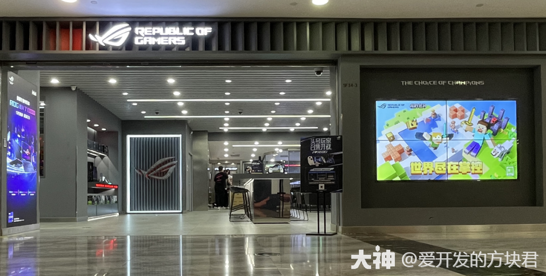 世界尽在掌控，我的世界xROG联动惊喜来袭！_我的世界 | 大神