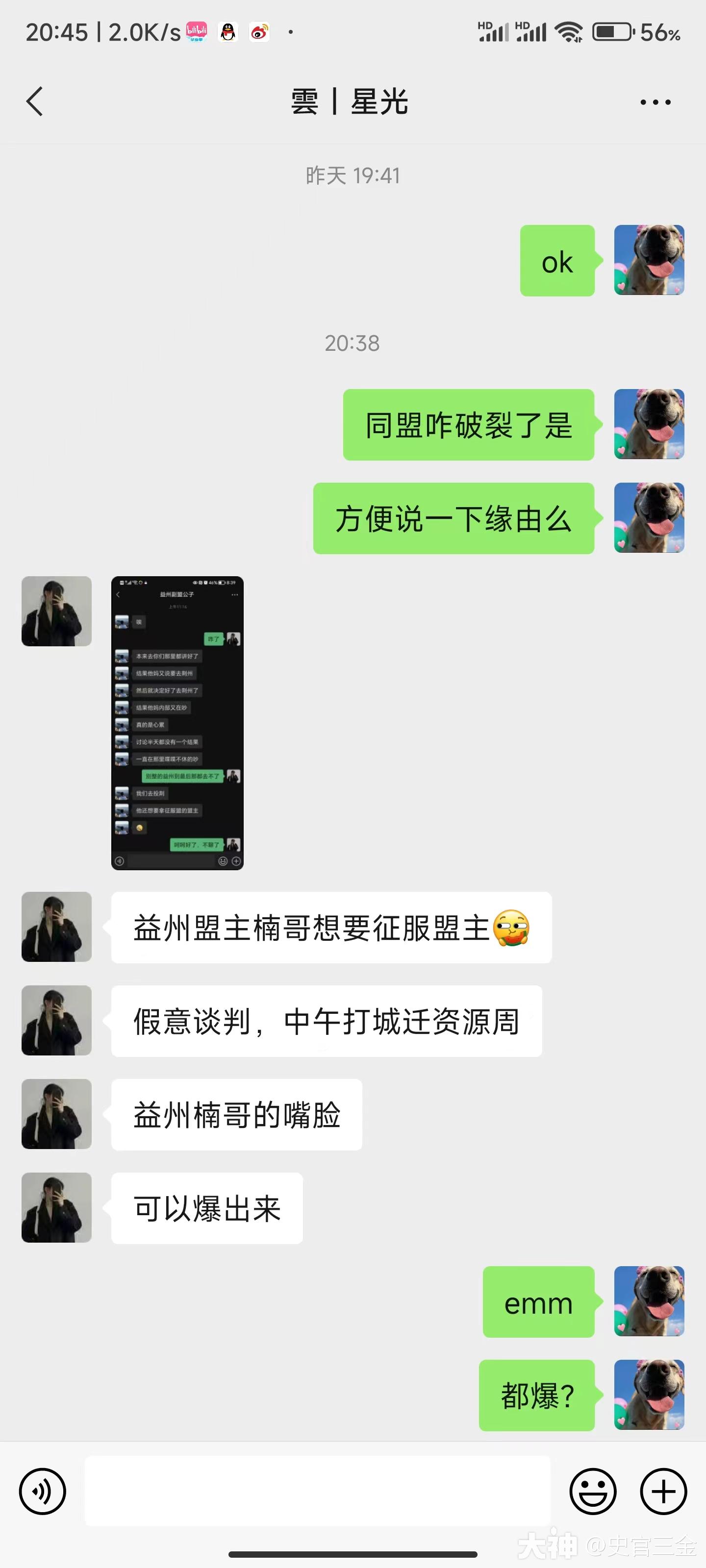 青益联盟破裂，并州混战，属于你的高光时刻——S3879第十六天！_率土之滨 | 大神