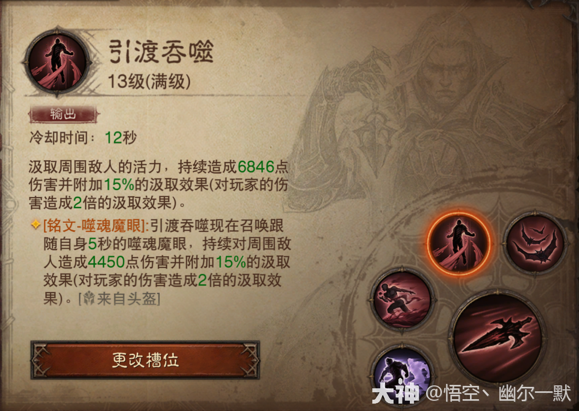 狂骑士BD真版本答案！实测PVE最猛,伤害炸裂_暗黑破坏神：不朽 | 大神