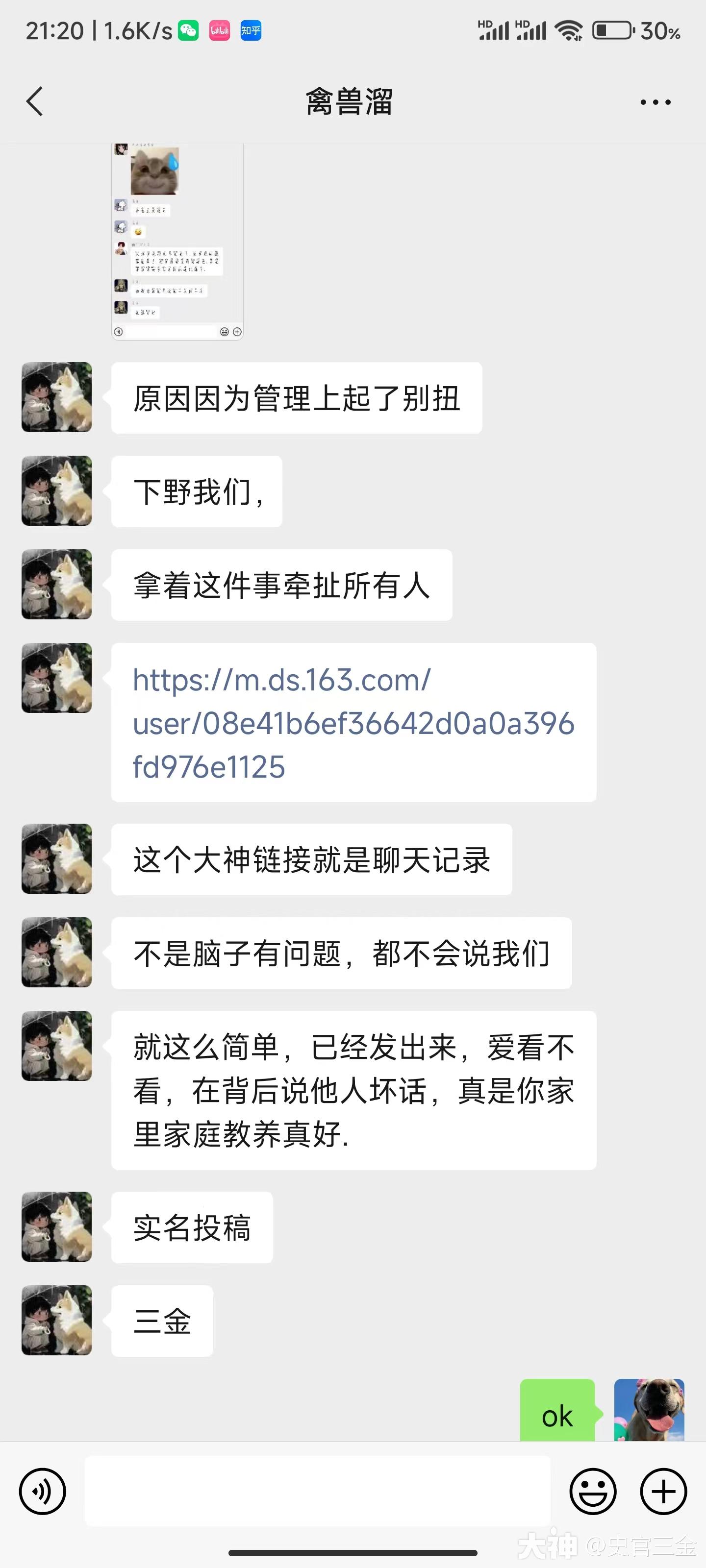 全区停战，玩家投稿！——S3879第二十六天！_率土之滨 | 大神