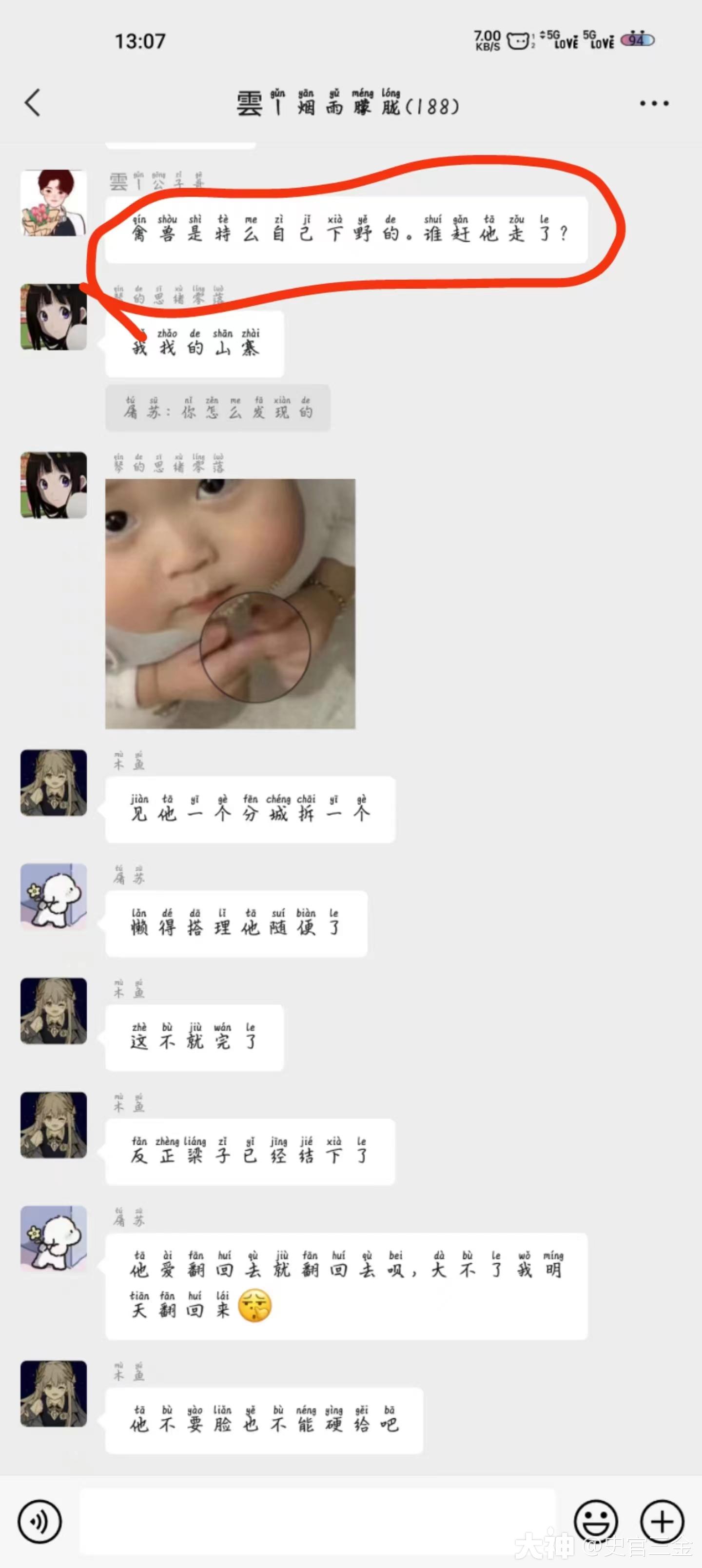 全区停战，玩家投稿！——S3879第二十六天！_率土之滨 | 大神