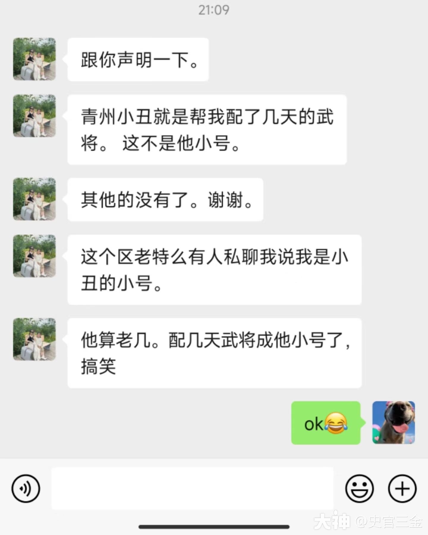 四州联盟解散，益州半数下野——S3893第十七天！_率土之滨 | 大神