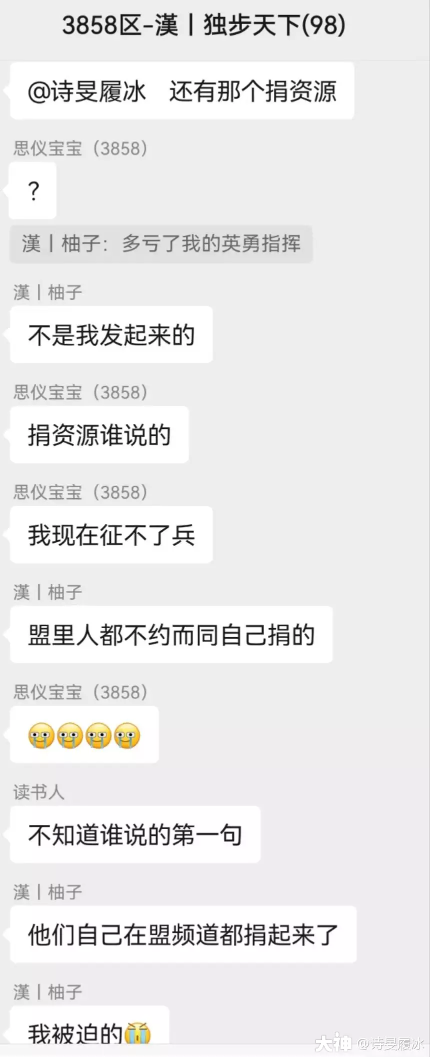 3858第四十四日记录贴——当可能交织在一起_率土之滨 | 大神