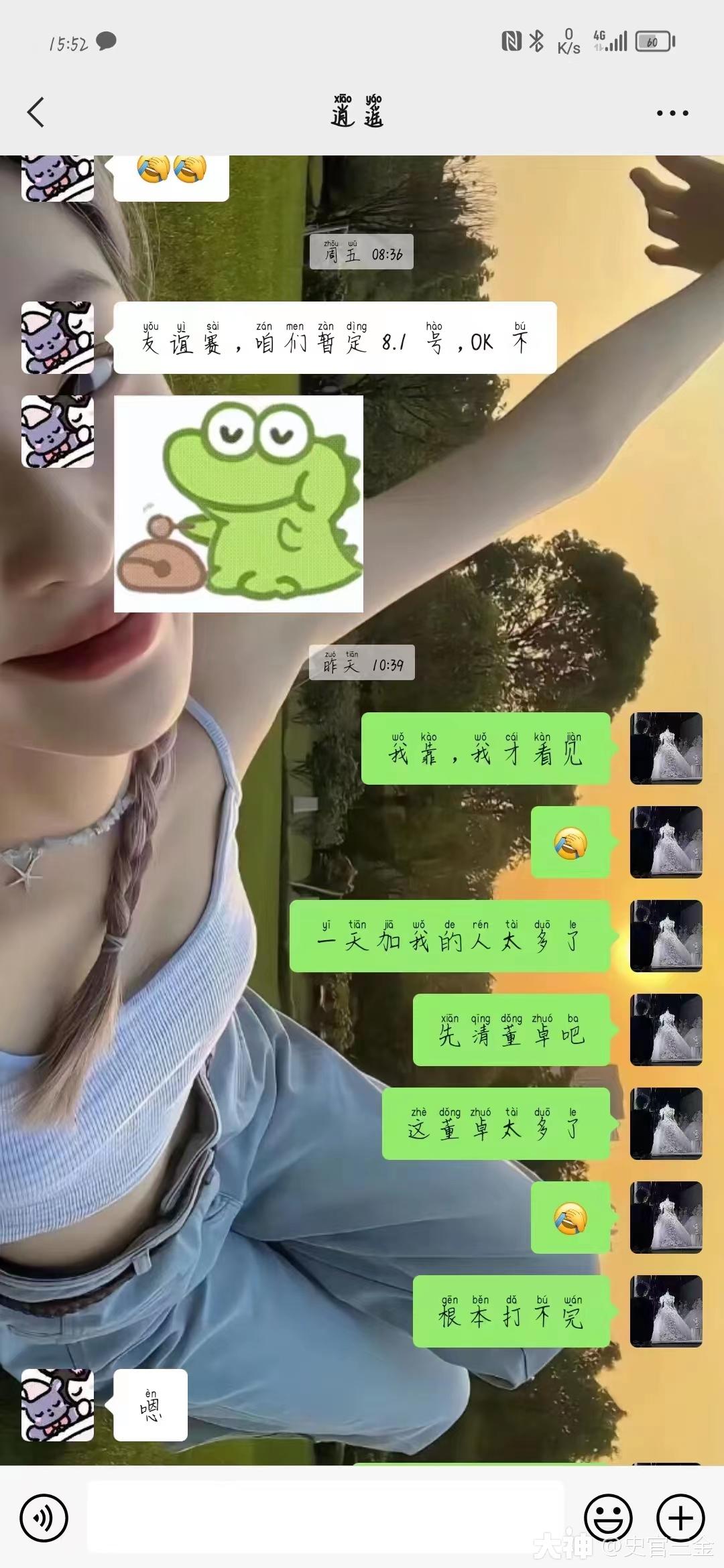 并扬正式开战，最后一战洛阳！——S3893第二十四天！_率土之滨 | 大神