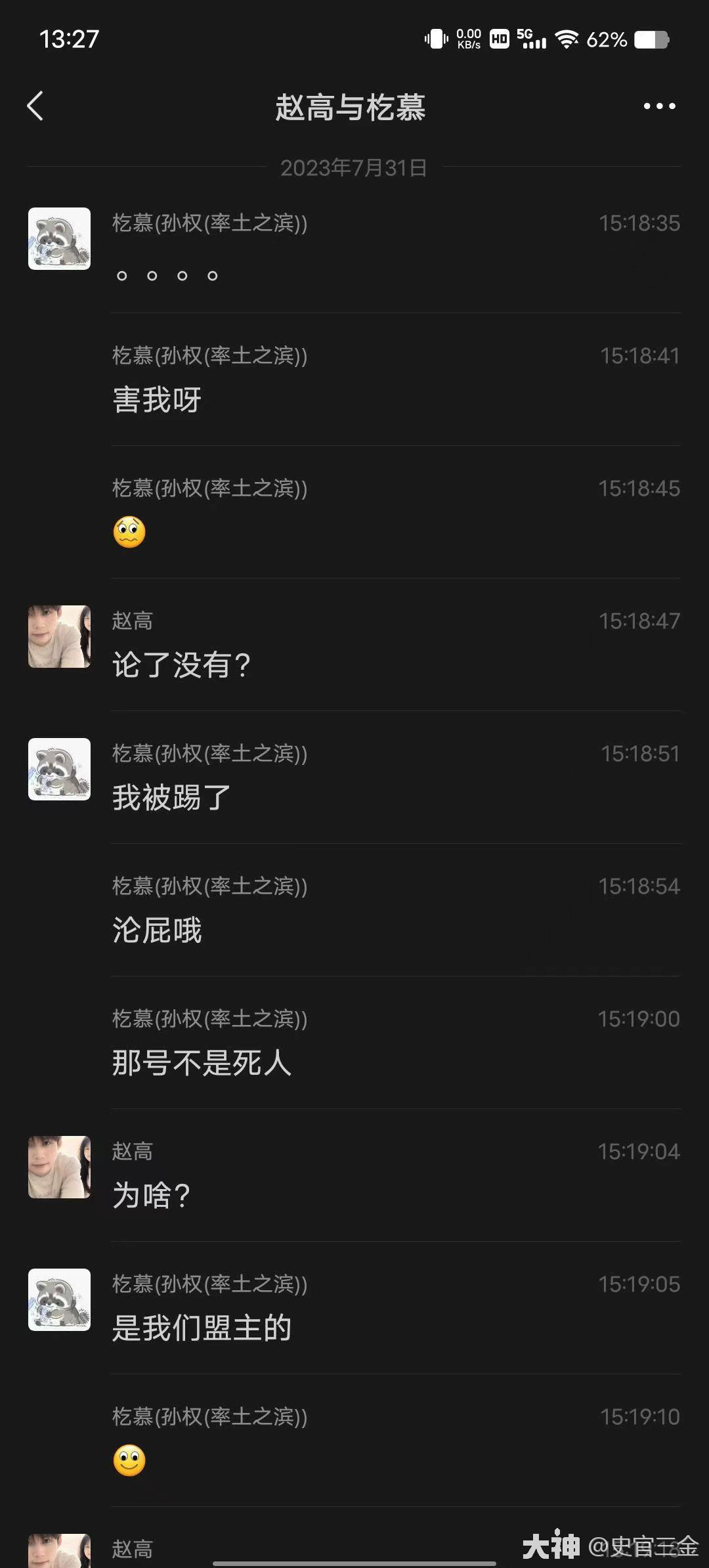 洛阳之战第三天，青凉入场！——S3893第二十六天！_率土之滨 | 大神