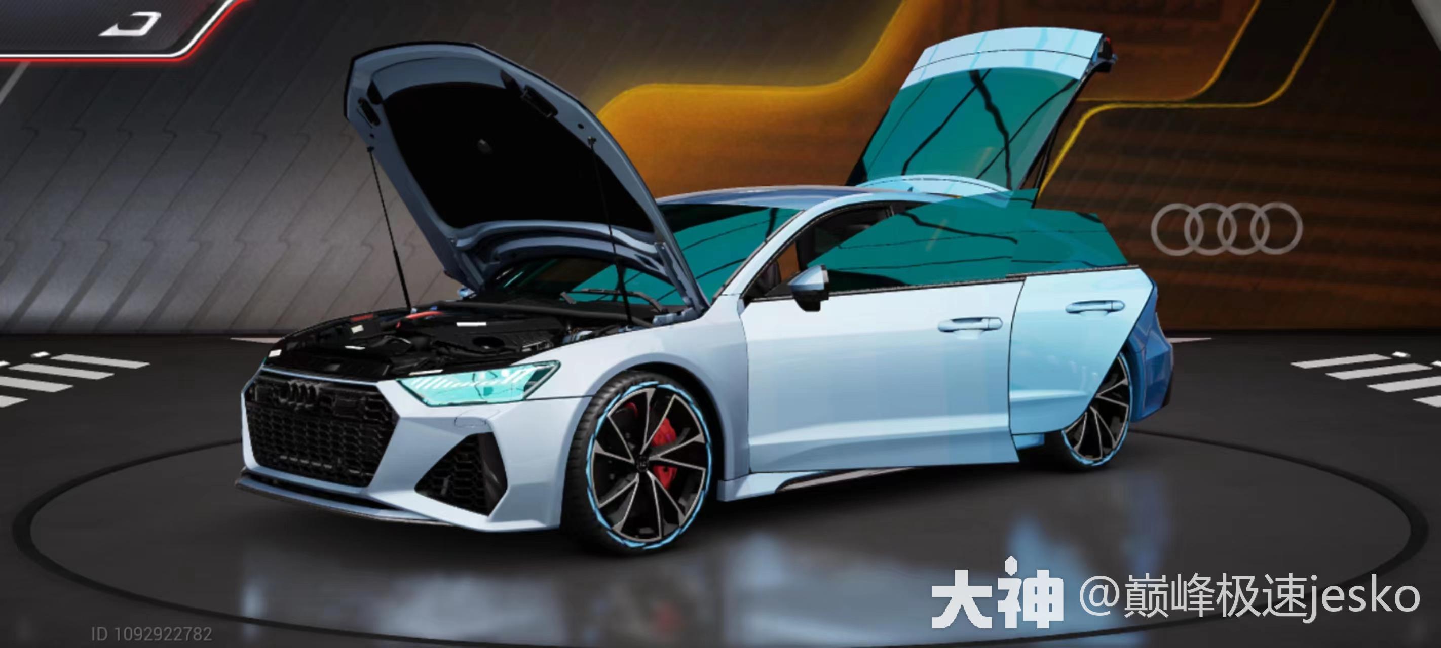 巅峰极速 rs7它来了_巅峰极速 | 大神