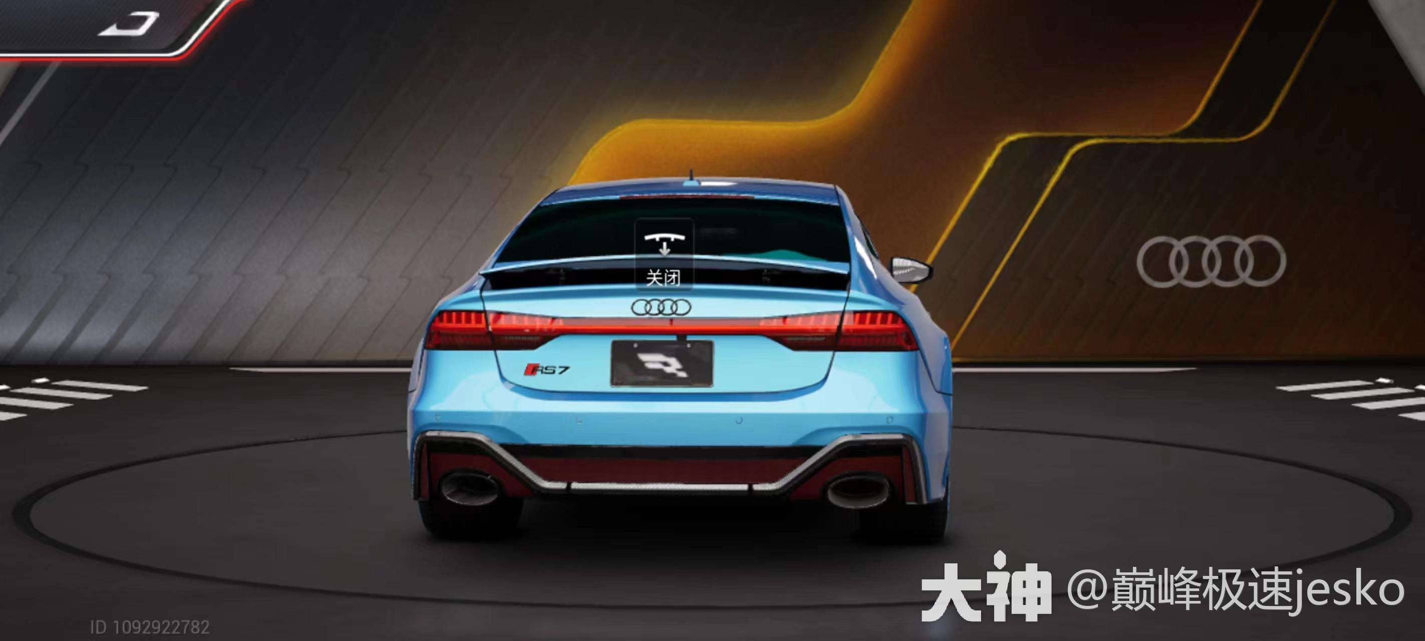 巅峰极速 rs7它来了_巅峰极速 | 大神