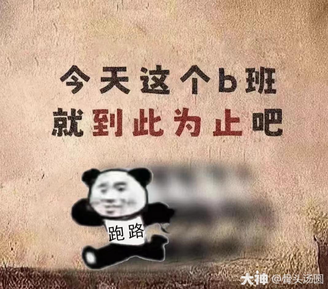 3899风烟俱净第三十一天记录贴_率土之滨 | 大神