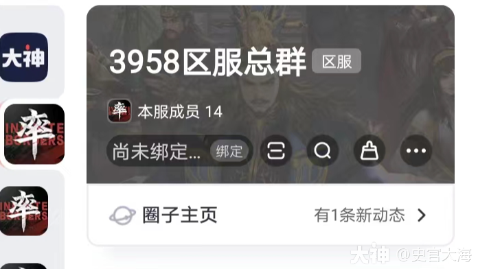3958聊天室宣传贴，大家帮忙转发一下，谢谢啦_率土之滨 | 大神