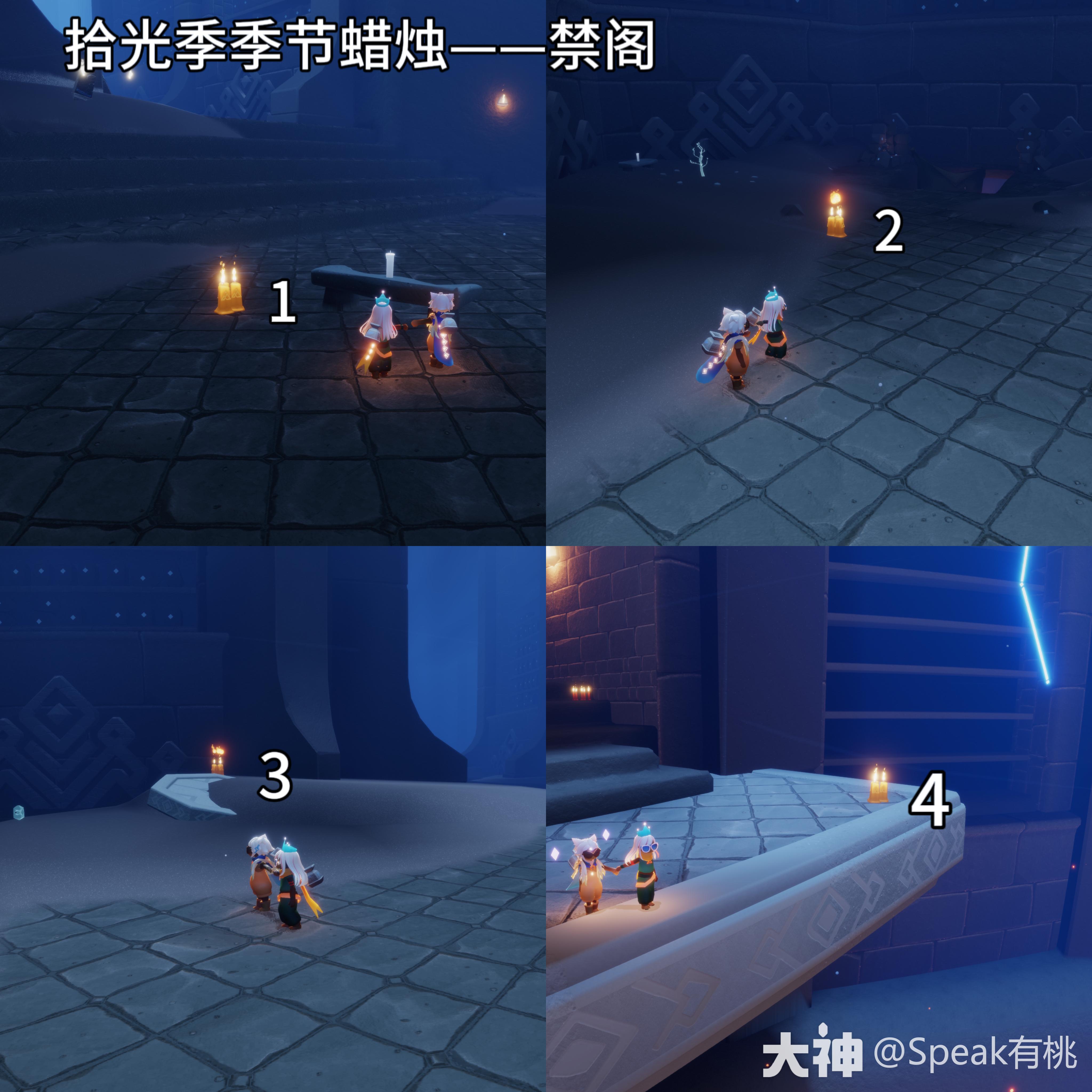 Sky-拾光季任务:2023-08-21星期一_光·遇 | 大神