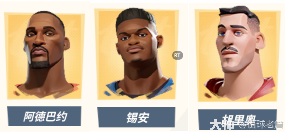 球员强度梯队推荐，T0~T1前5名强度众望所归！_全明星街球派对 | 大神