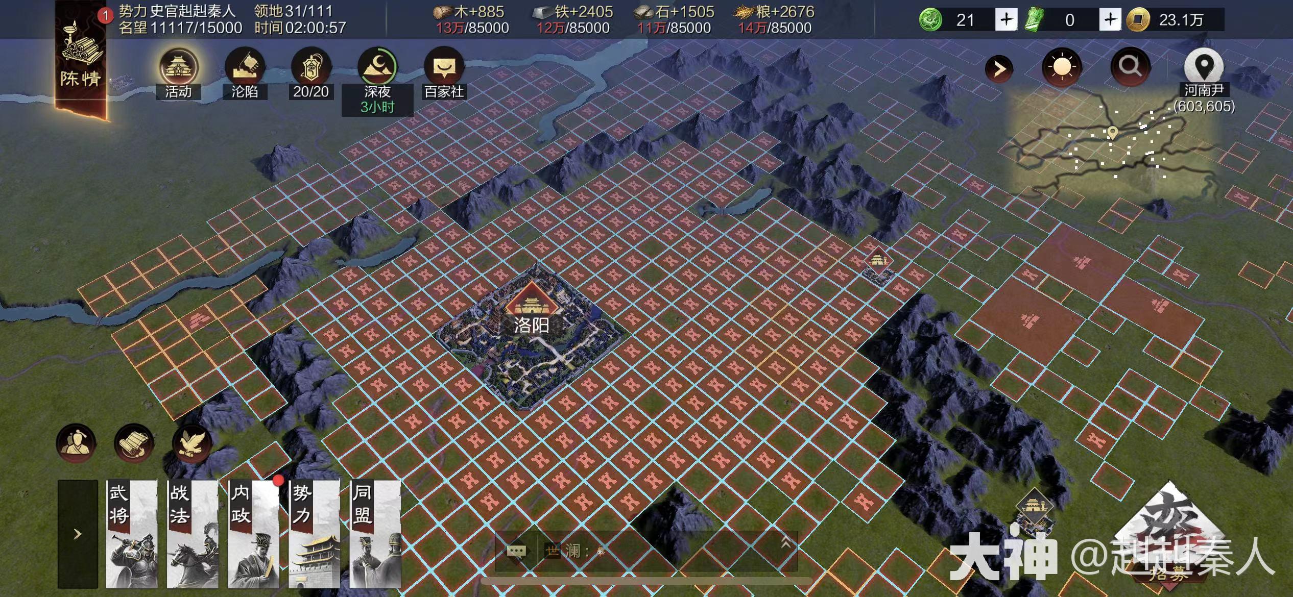 3952第二十七日记录贴_率土之滨 | 大神