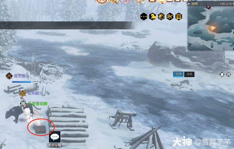 沧州】宝箱坐标及对应说英雄卡_逆水寒端游 | 大神