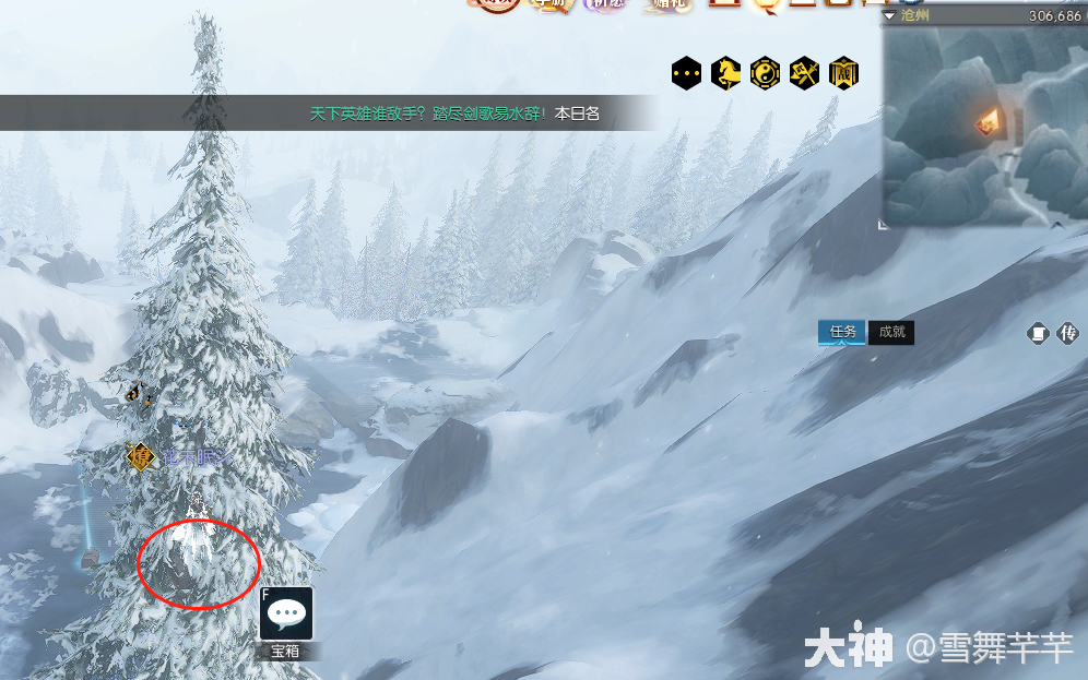 沧州】宝箱坐标及对应说英雄卡_逆水寒端游 | 大神