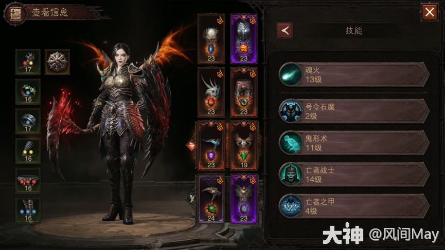 死灵灾厄2的PVE召唤流配装BD概述_暗黑破坏神：不朽 | 大神