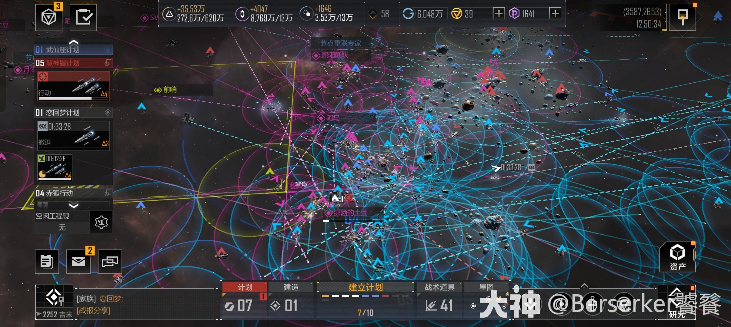 室女C319-b区22日白日局部战事|SuperZone VS 龙魂军团、美男子私掠团_无尽的拉格朗日 | 大神