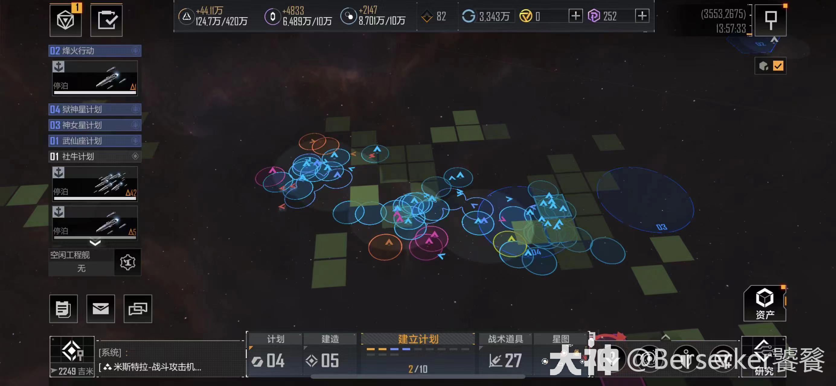 室女C319-b区22日白日局部战事|SuperZone VS 龙魂军团、美男子私掠团_无尽的拉格朗日 | 大神