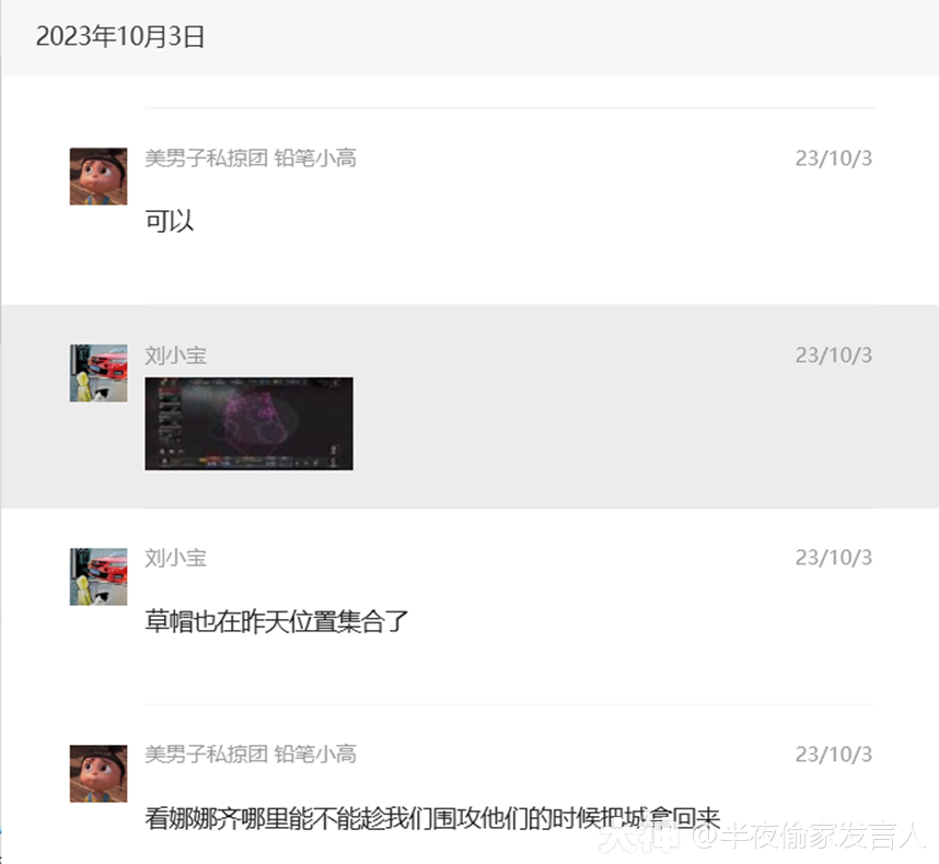 室女座C319-b# 龙魂军团 卸磨杀驴 背刺ABC_无尽的拉格朗日 | 大神