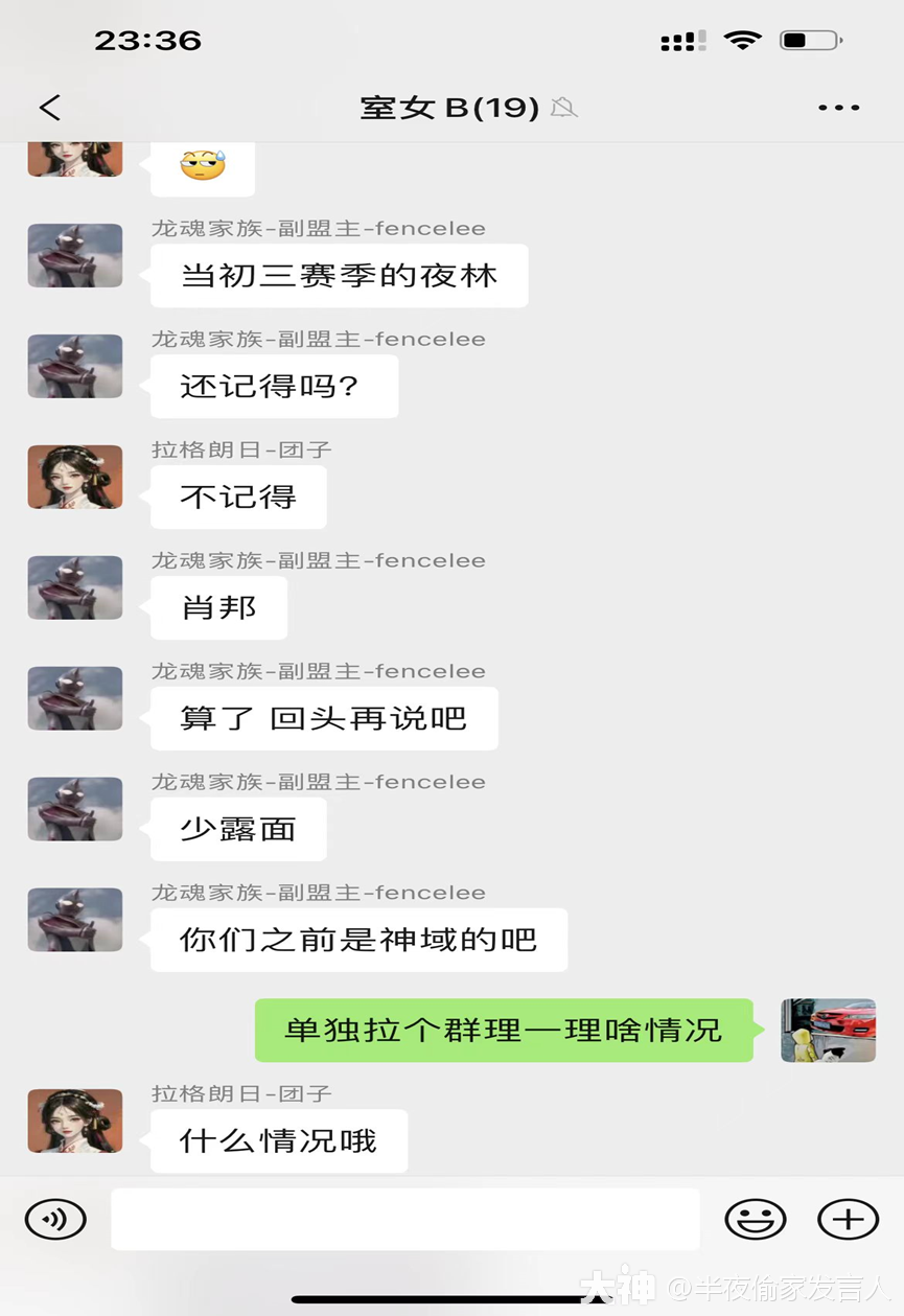 室女座C319-b# 龙魂军团 卸磨杀驴 背刺ABC_无尽的拉格朗日 | 大神