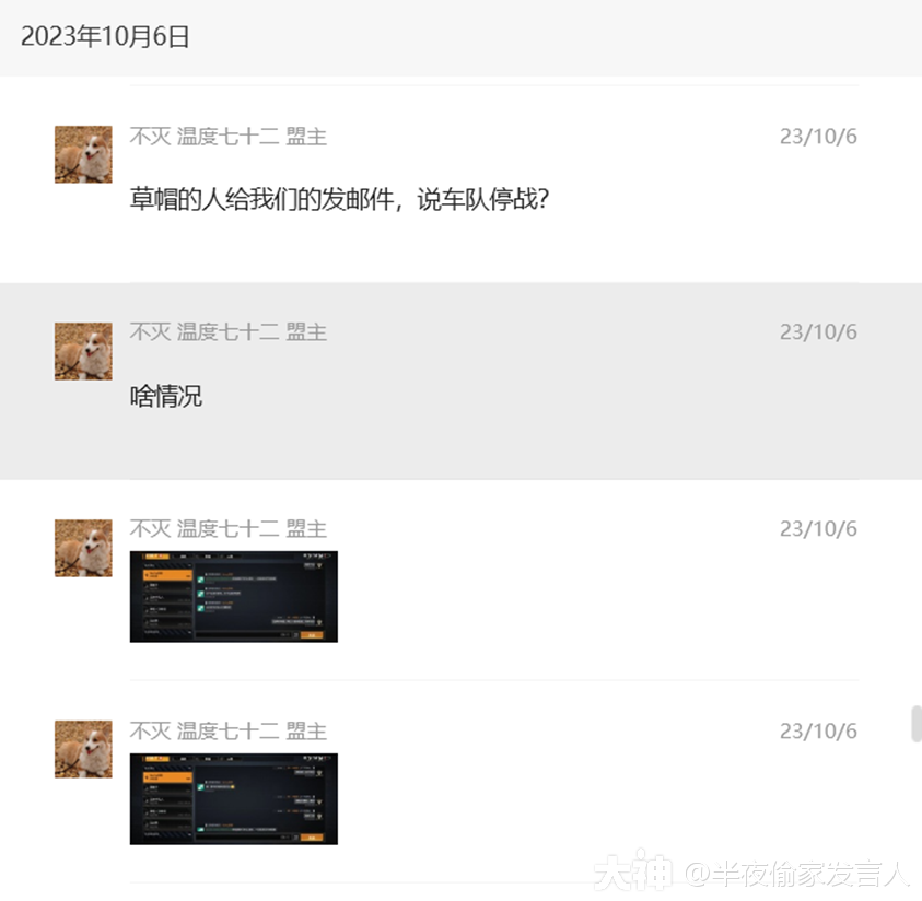 室女座C319-b# 龙魂军团 卸磨杀驴 背刺ABC_无尽的拉格朗日 | 大神