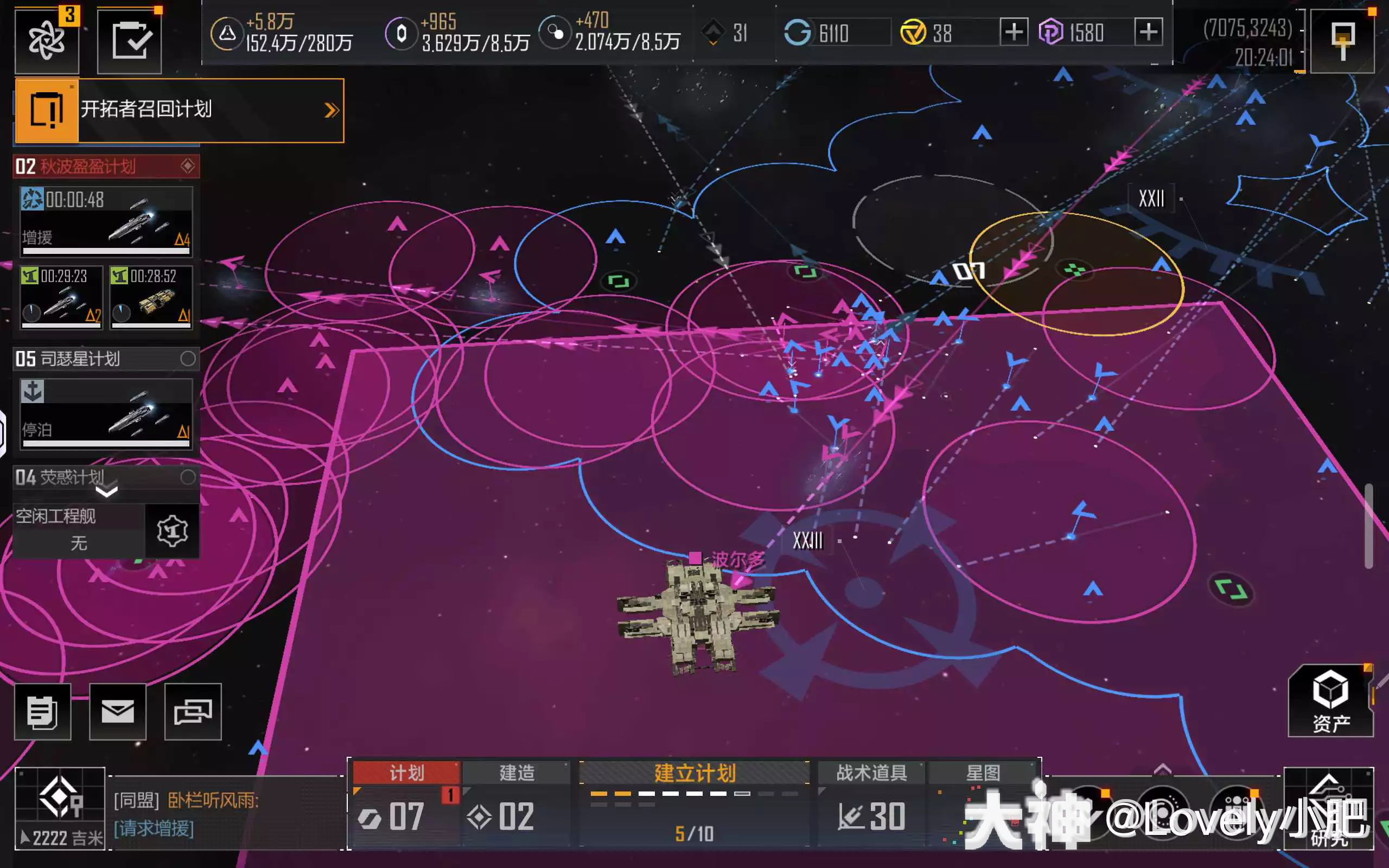 天鹰座M922-a星系回顾——顶级车队作战战况篇（二）_无尽的拉格朗日-星际猎人 | 大神