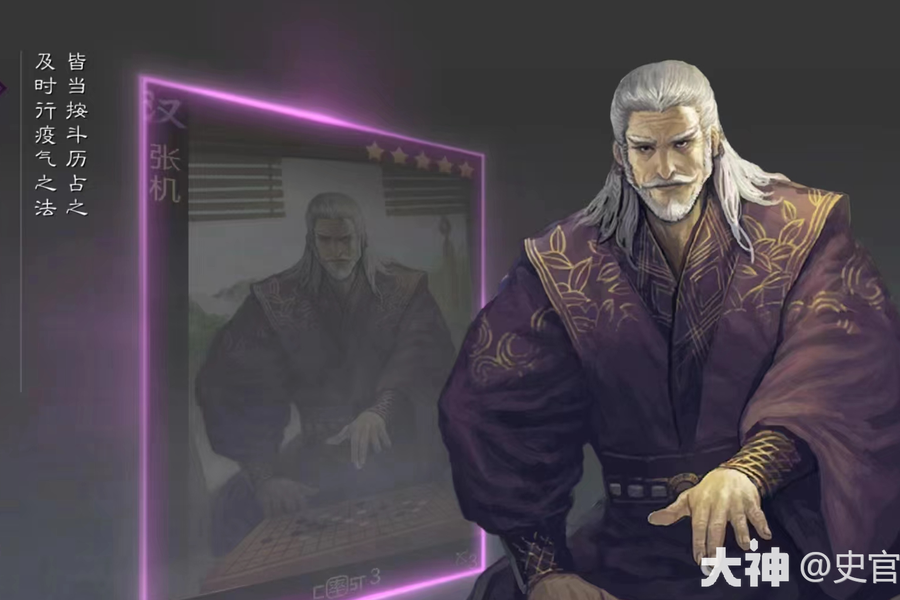 S4014区 小型战役】 率土之滨 大神