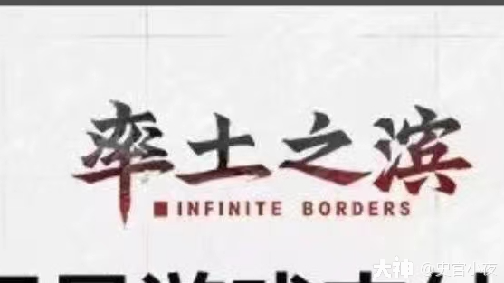 4146第十一日_大神