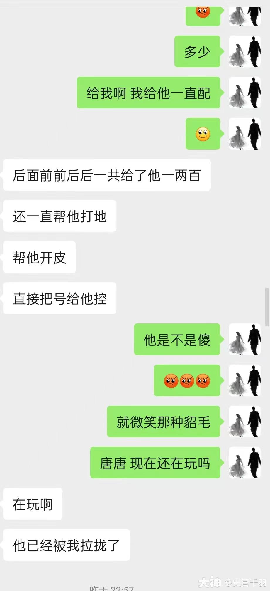 4264麟吐玉书之唇枪舌战续集_率土之滨 | 大神