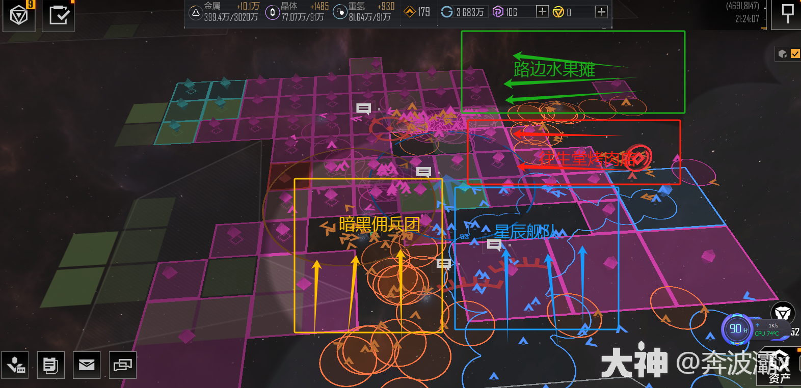 天龙座C387-j】前线战事_无尽的拉格朗日 | 大神