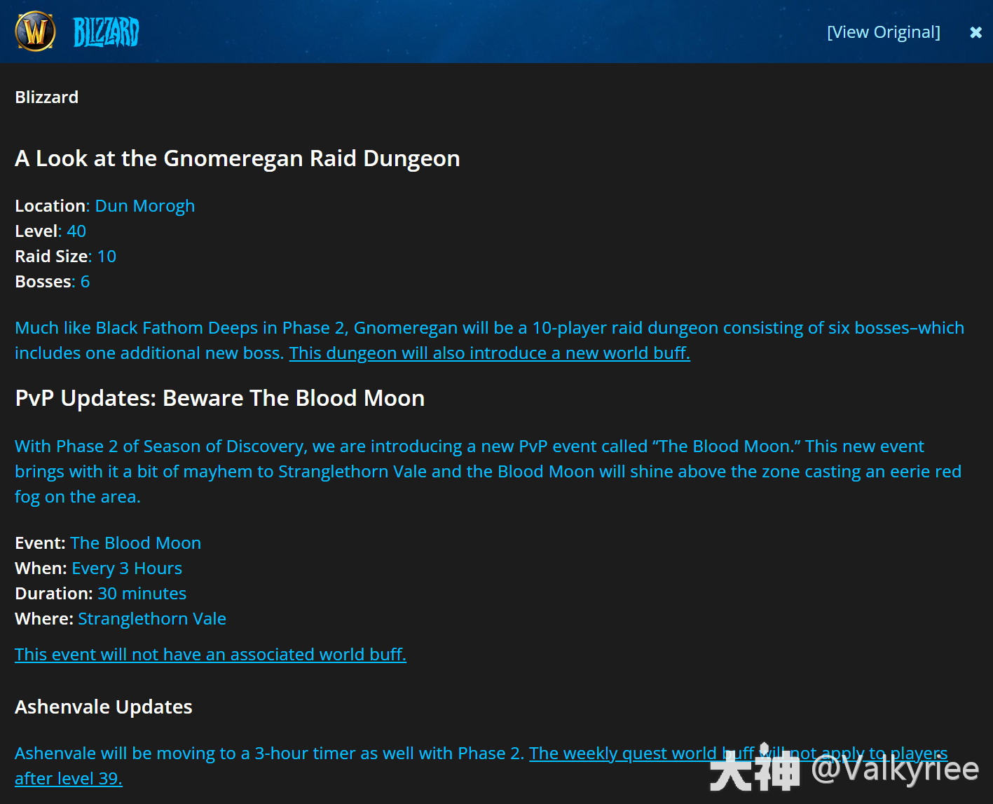 探索赛季P2世界buff改动前瞻_魔兽世界 | 大神