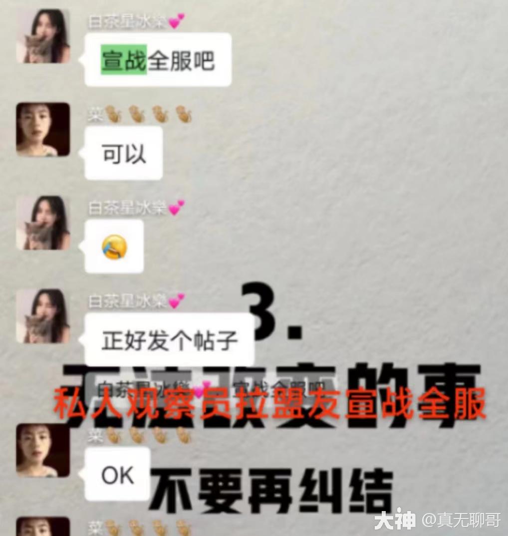 《三角座M347-b记事本》#三角座M347-b#_无尽的拉格朗日 | 大神